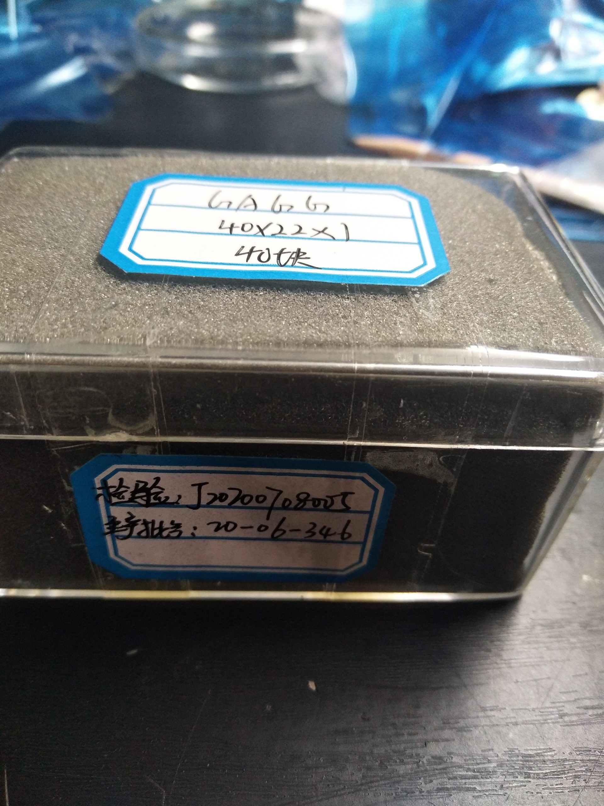 Ce:GAGG Scintillator Case (1) — 15*15*7mm _Manufacturers & Suppliers ...